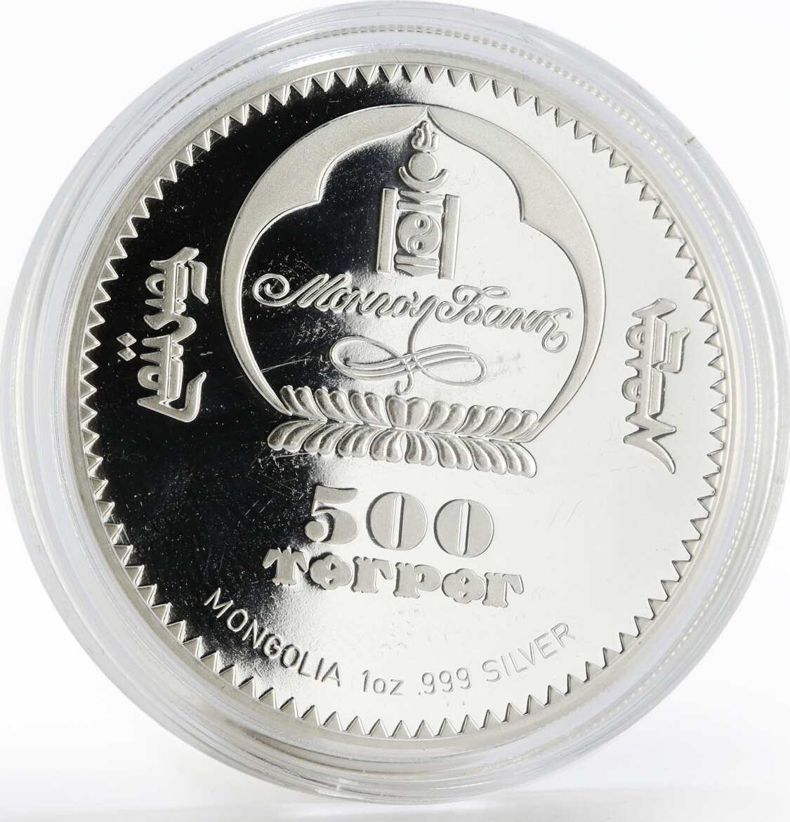 Mongolia 500 togrog Soviet Space Exploration Mir colored silver coin ...