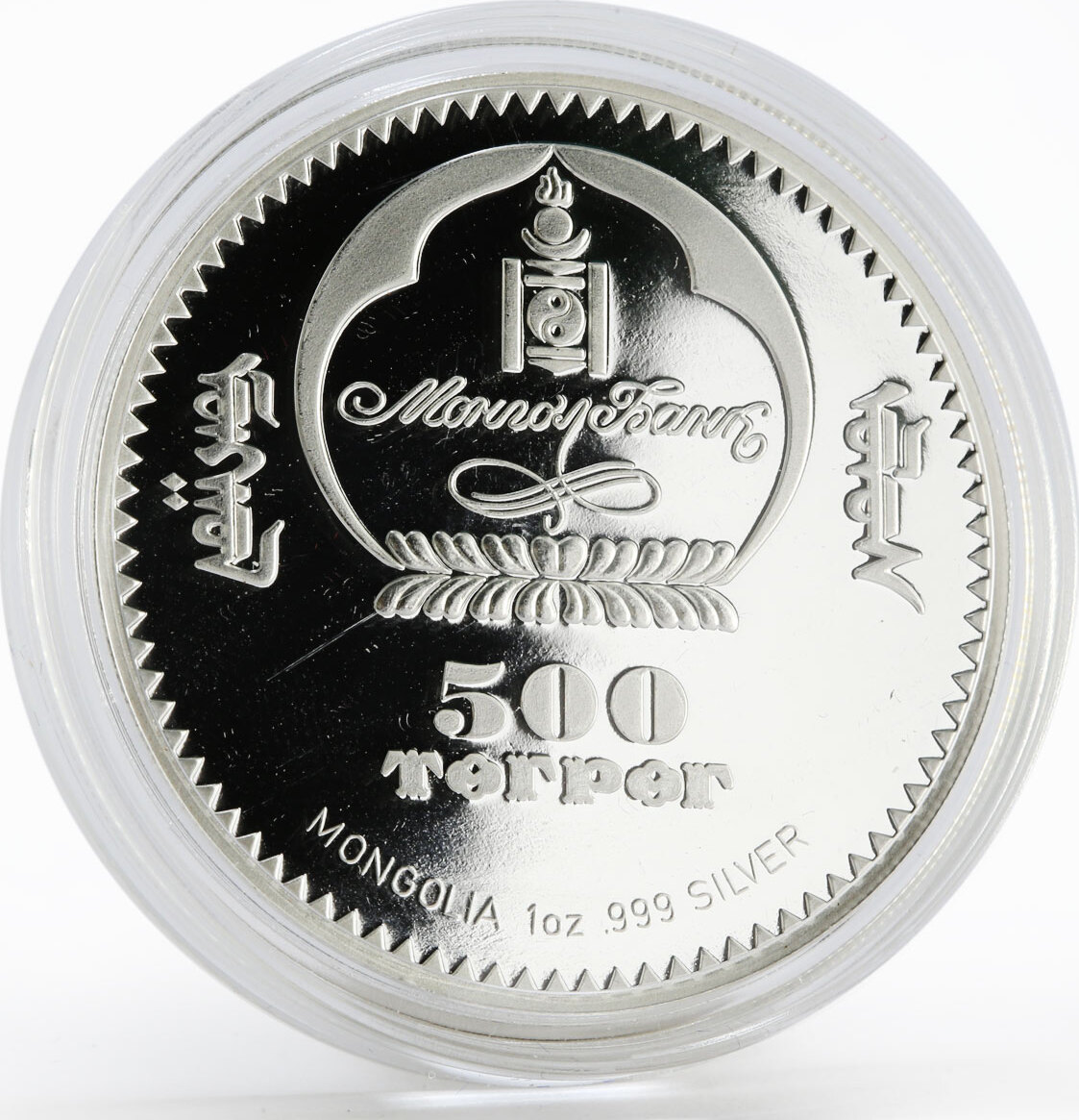 Mongolia 500 togrog Soviet Space Vostok-1 Gagarin colored silver coin ...