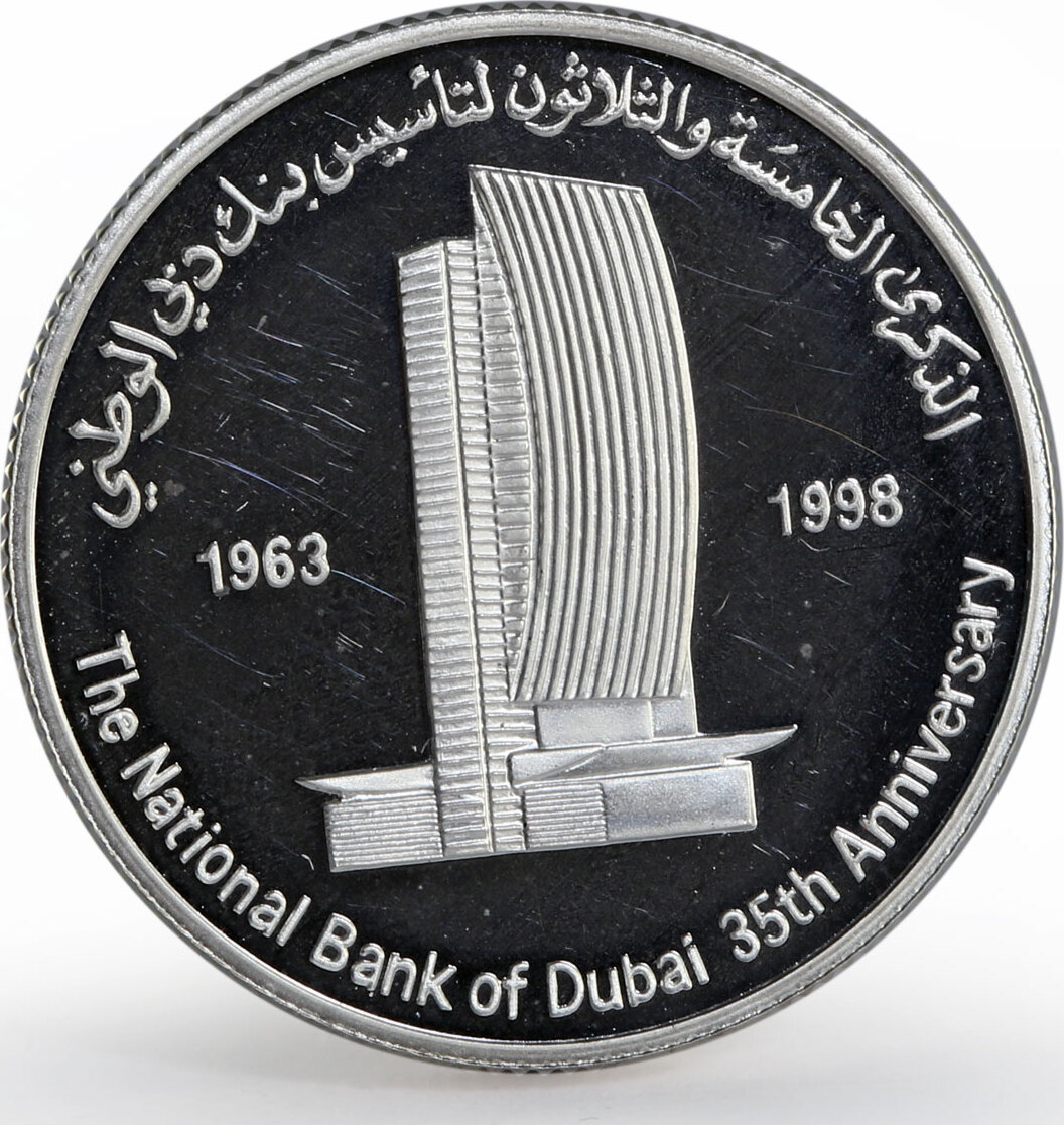 UAE 50 dirhams United Arab Emirates set of 2 coins National Bank of ...