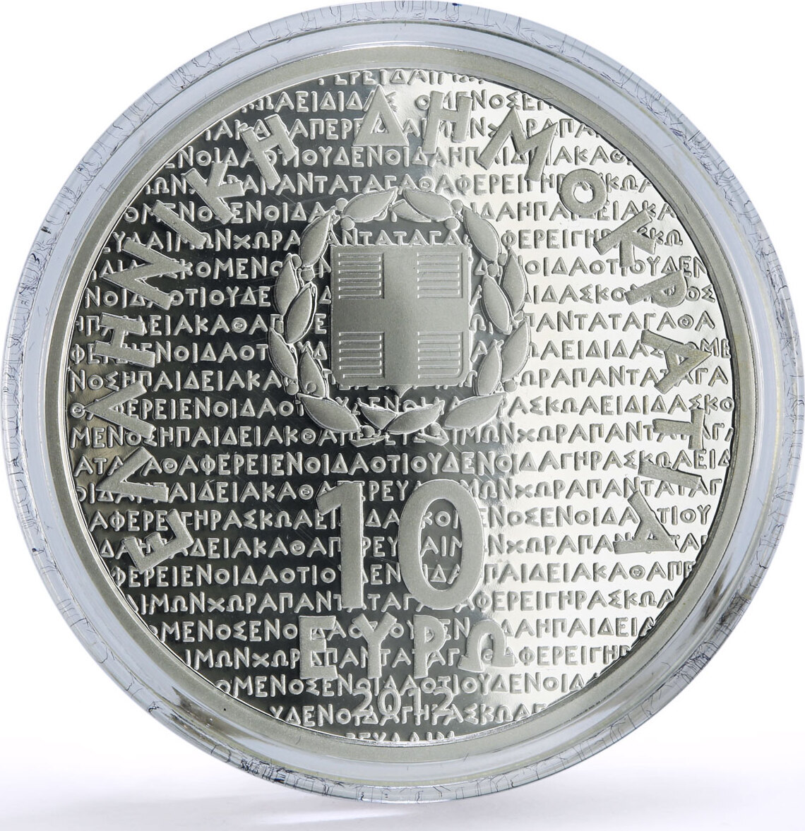 Greece 10 euro Greek Culture Philosophers Socrates Science silver coin ...