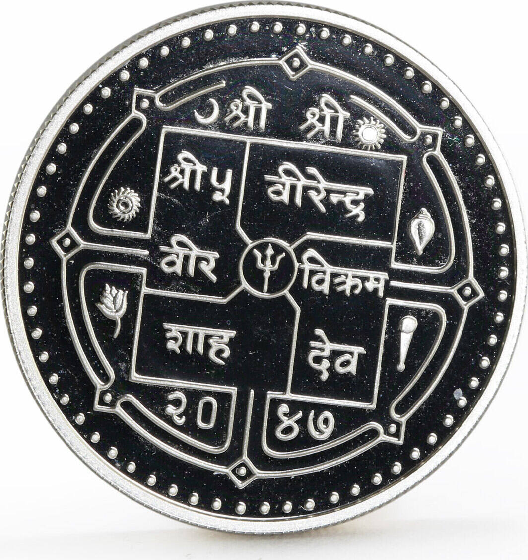 Nepal 250 rupees Save the Children Series Dancing Children silver coin ...