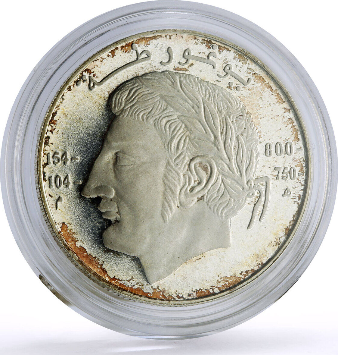 Algeria 10 dinars Numidia King Jugurtha Politics KM-134 proof silver ...