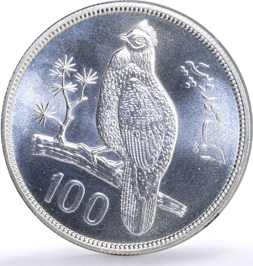 Pakistan 100 rupees Conservation series Tropogan Pheasant BU silver ...