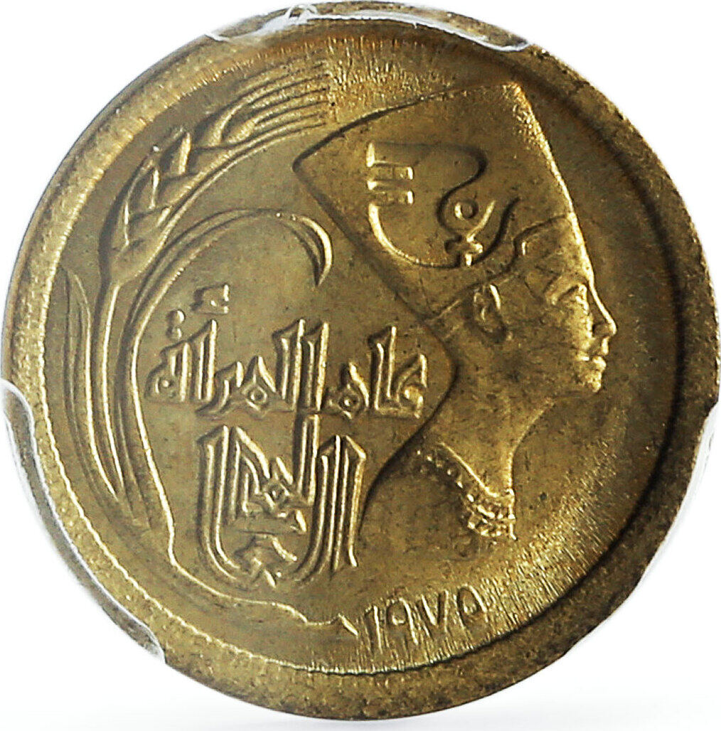 Egypt 5 milliemes Women's Year Muled 1975 KM-434 MS67 PCGS bronze coin ...