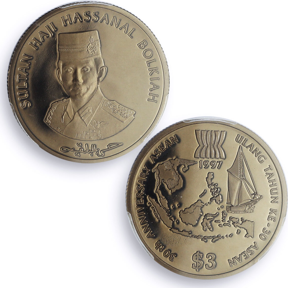 Brunei Darussalam Brunei 3 dollars ASEAN 30th Anniversary Ship Clipper ...