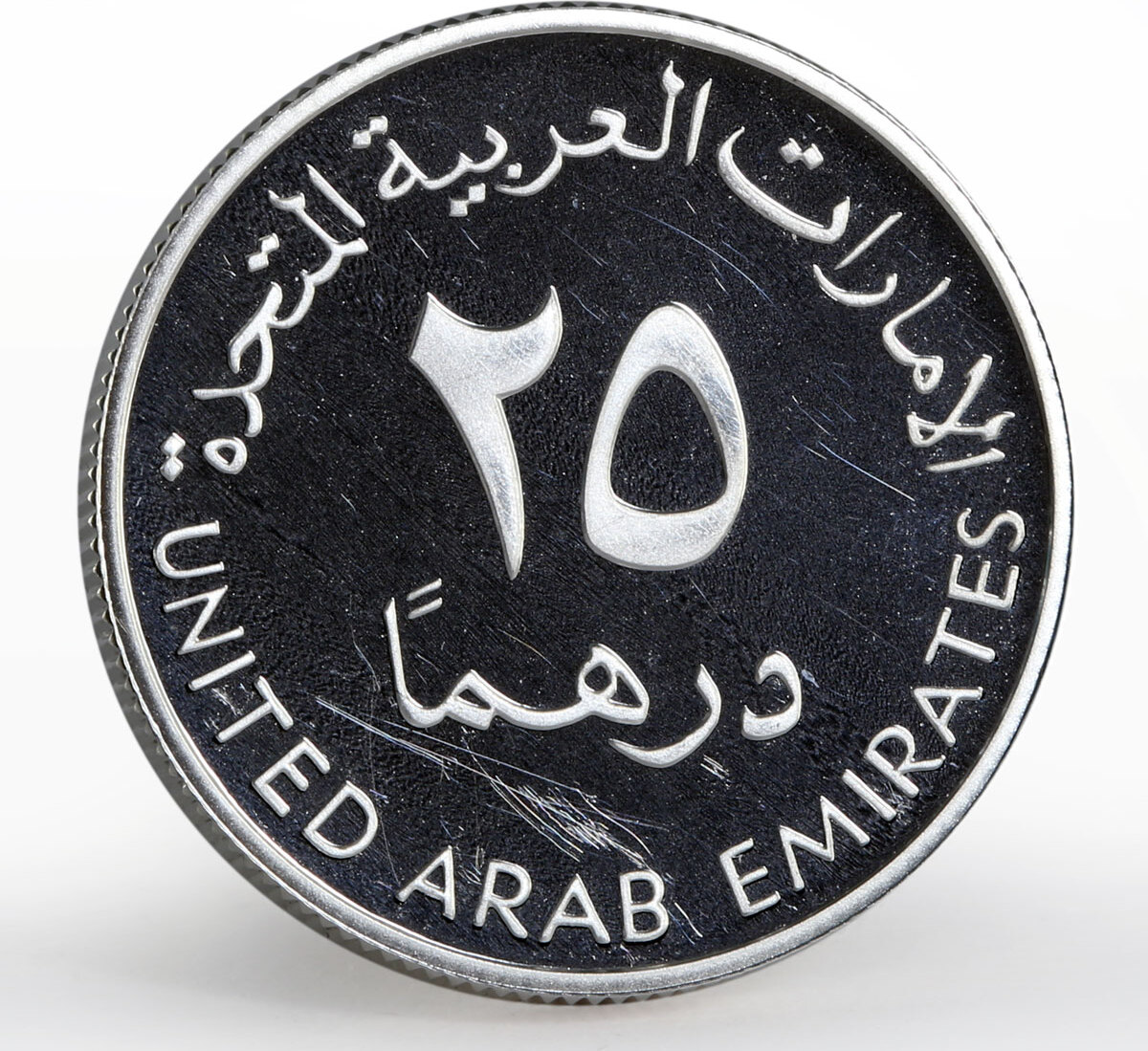 UAE 50 dirhams United Arab Emirates set of 2 coins National Bank of ...
