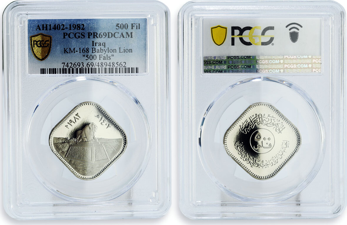 1 dinar Iraq set of 7 coins Babylon Restoration with SP65 Medal PR69 ...