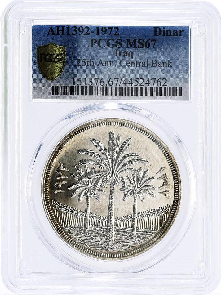 Iraq 1 dinar 25th Anniversary of Central Bank MS67 PCGS silver coin ...