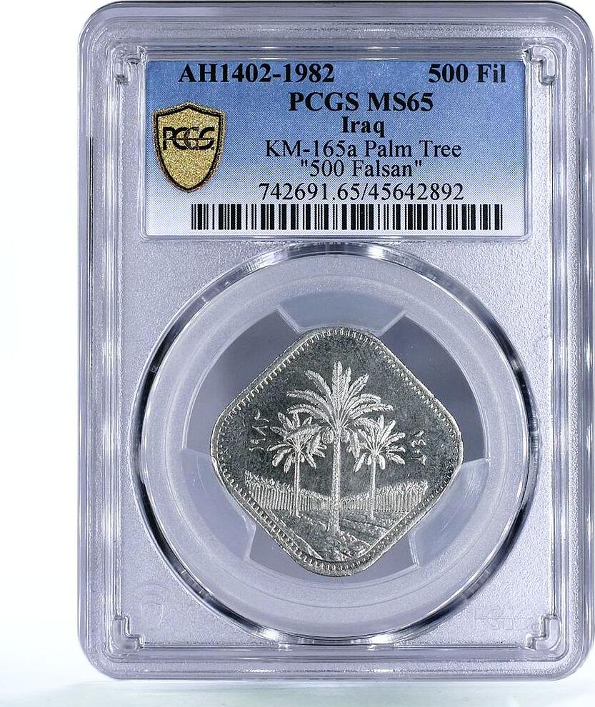 Iraq 500 fils Falsan Error Palm Trees MS65 PCGS nickel coin 1982 UNC ...
