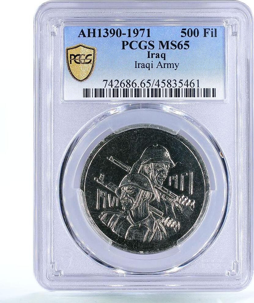 Iraq 500 fils 50th Anniversary of Army MS65 PCGS nickel coin 1971 BU ...