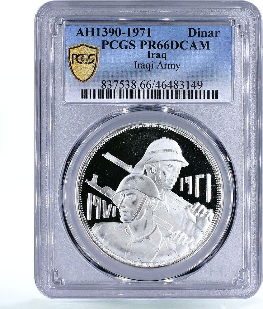Iraq 1 dinar 50th Anniversary of Army PR66 PCGS silver coin 1971 Proof ...