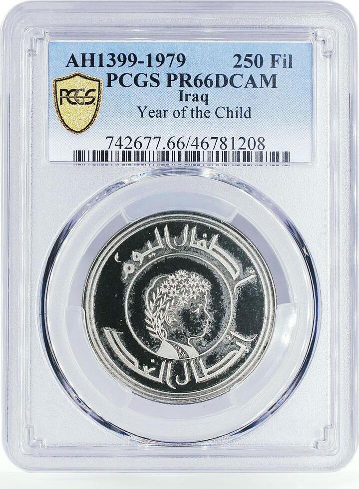 Iraq 250 fils International Year of Child PR66 PCGS nickel coin 1979 ...