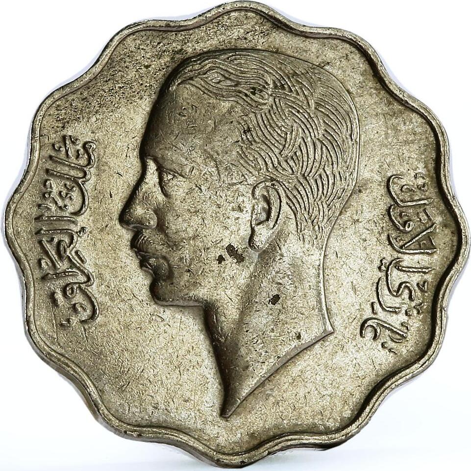 Iraq 10 fils State Coinage King Ghazi I Coat of Arms CuNi coin 1938 UNC ...