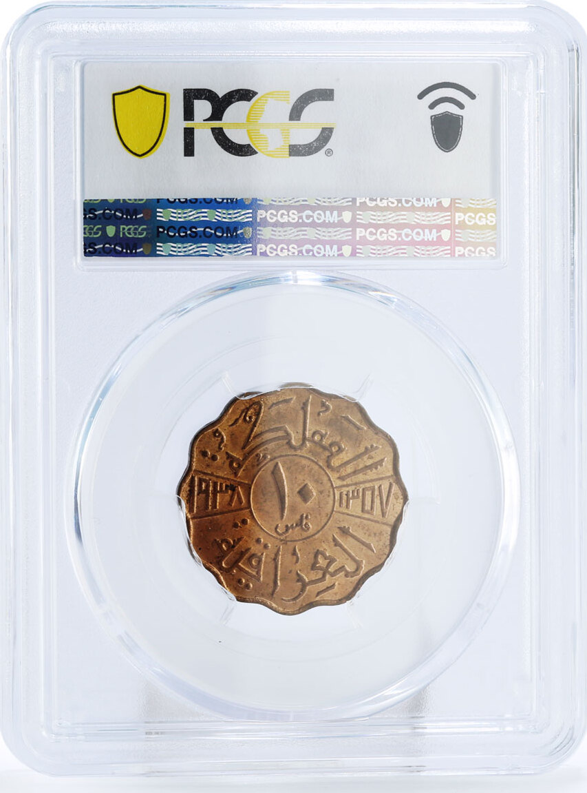 Iraq 10 fils King Ghazi Coinage Coat of Arms KM-103b MS63 PCGS bronze ...