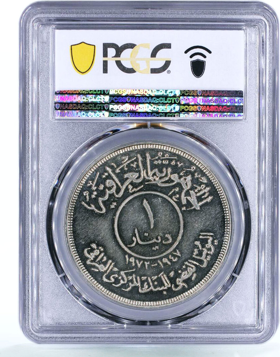 Iraq 1 dinar 25th Anniversary of Central Bank PR66 PCGS silver coin ...