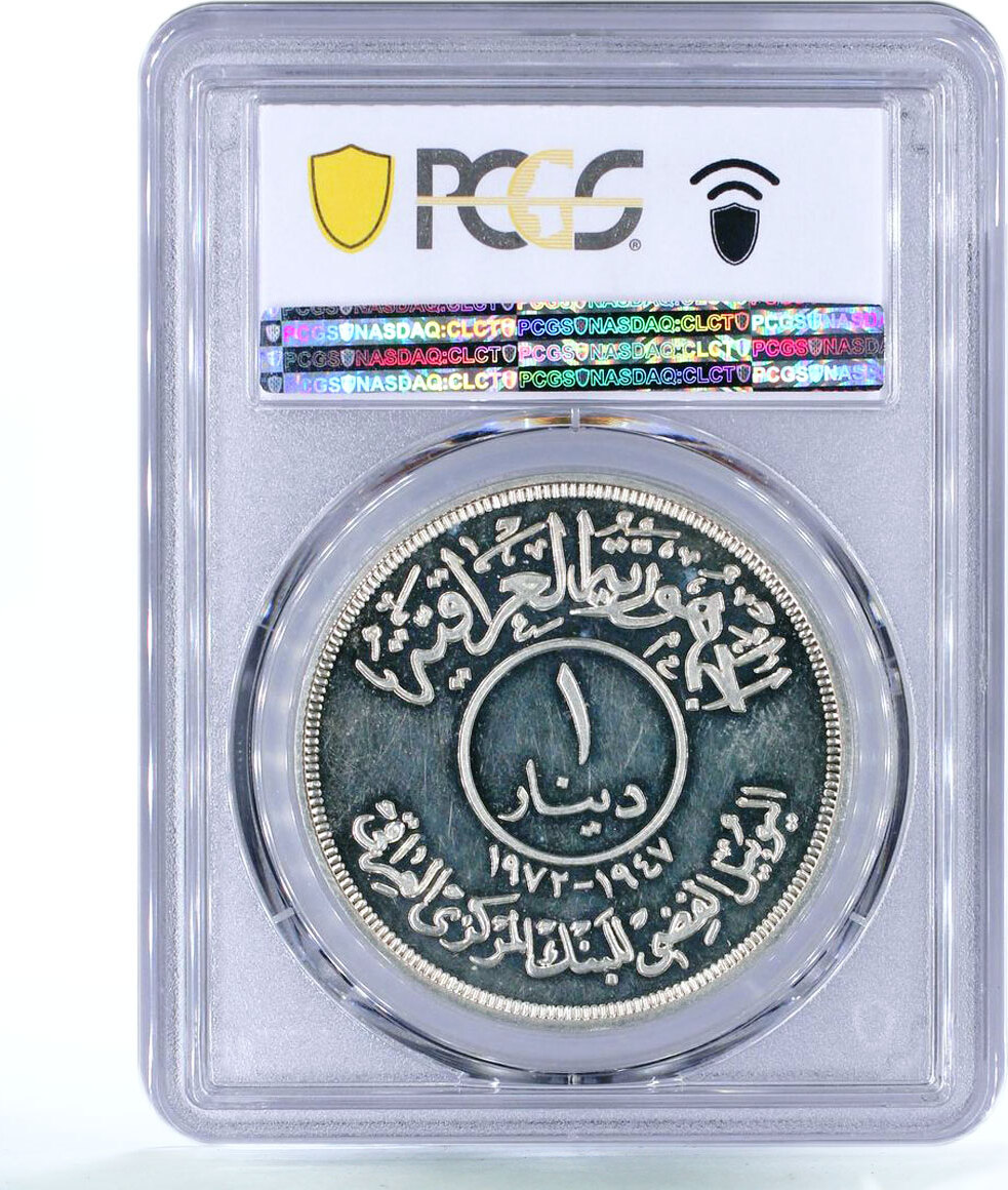 Iraq 1 dinar 25th Anniversary of Central Bank PR65 PCGS silver coin ...