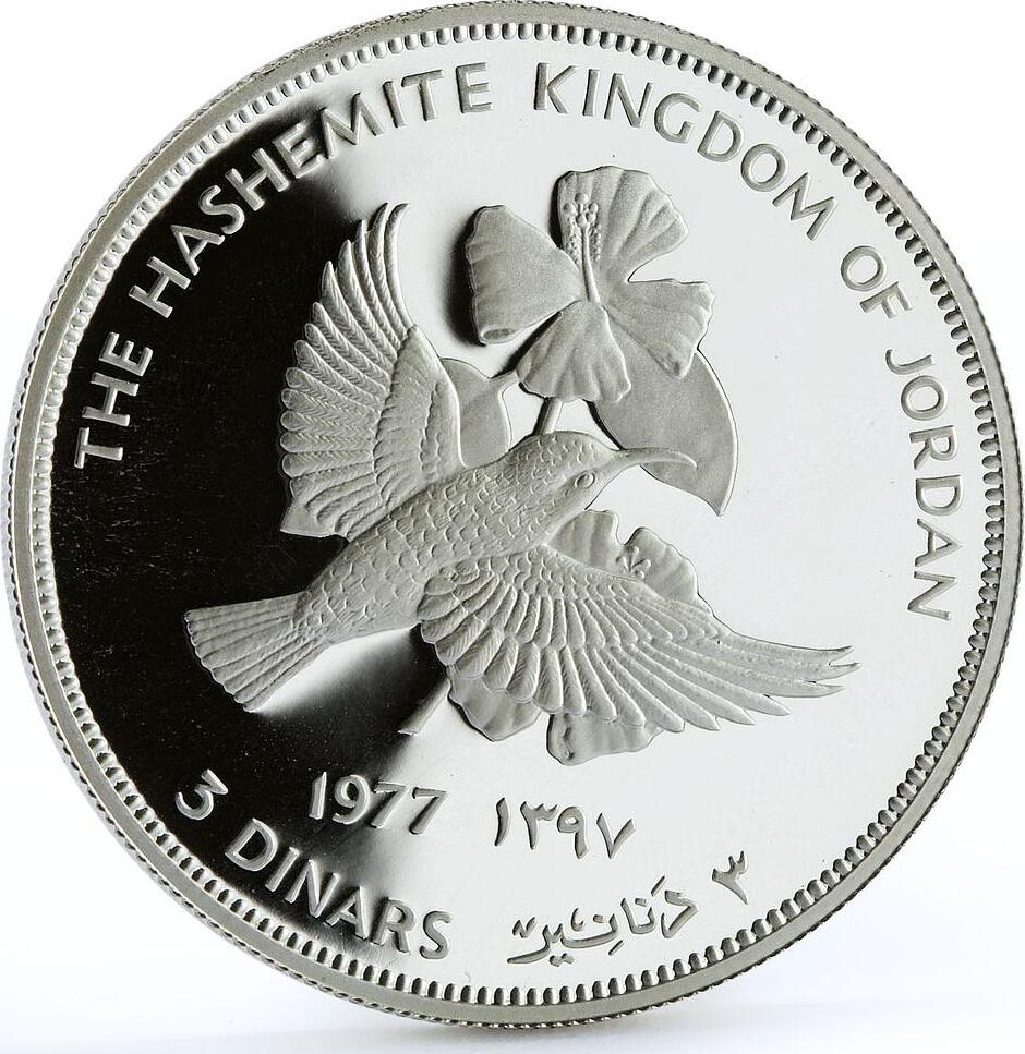 Jordan 3 dinars Conservation of Nature Palestine Sunbird silver coin ...