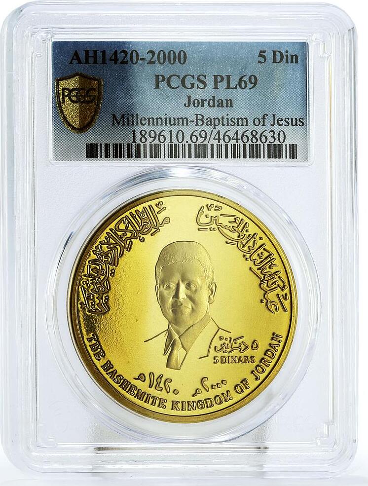 Jordan 5 dinars Abdullah II Millennium Baptism Jesus PL69 PCGS brass ...