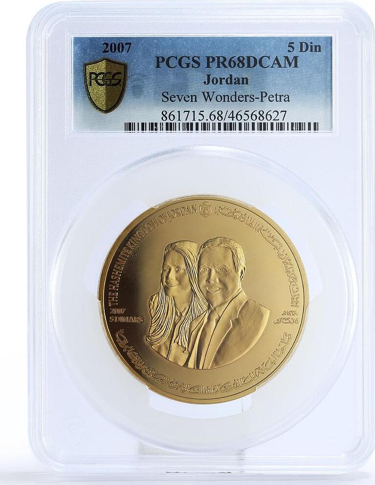 Jordan 5 dinars World of Wonders Petra Architecture PR68 PCGS bronze ...