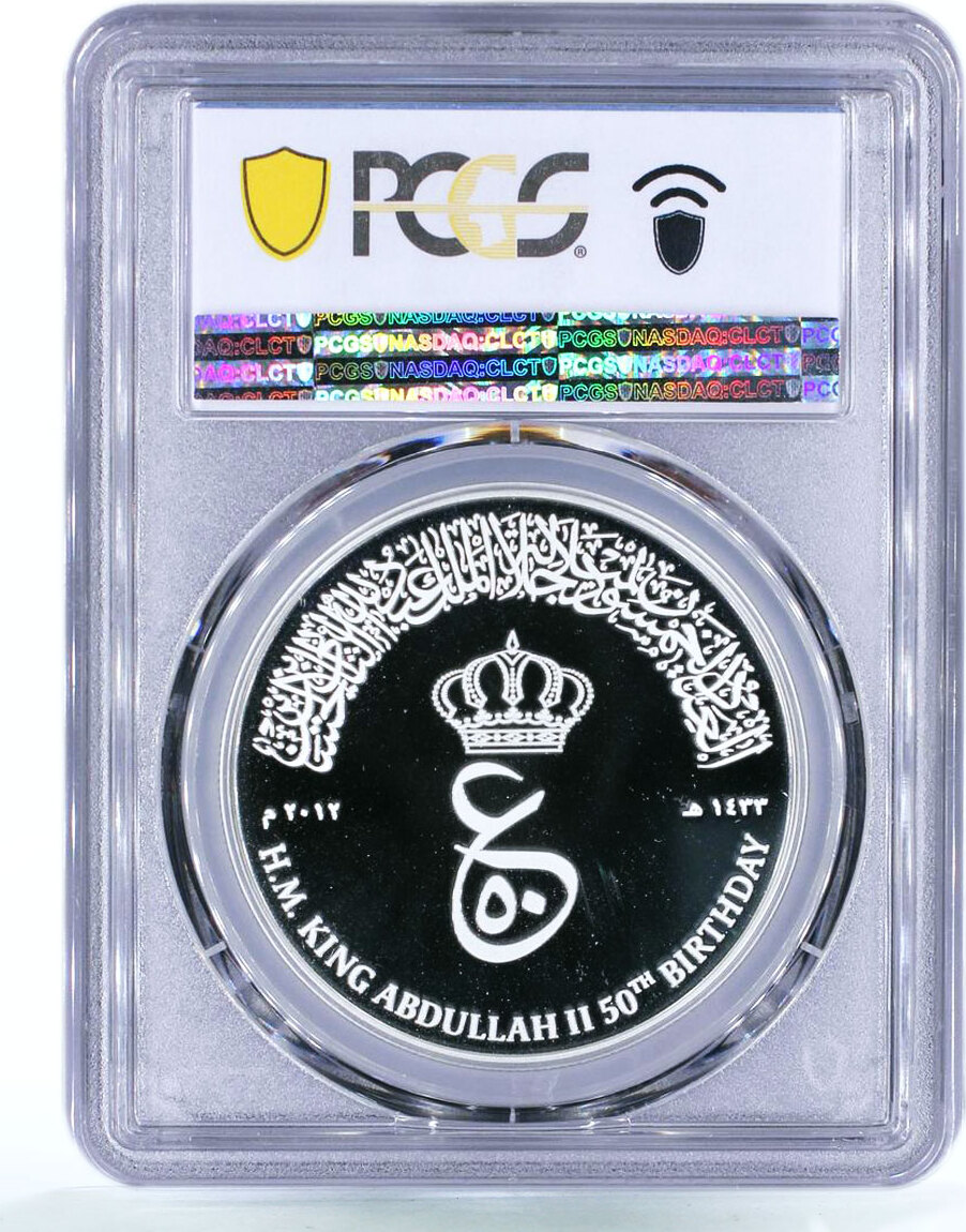 Jordan 10 dinars 50th Birthday H.M. King Abdullah II PR70 PCGS silver ...