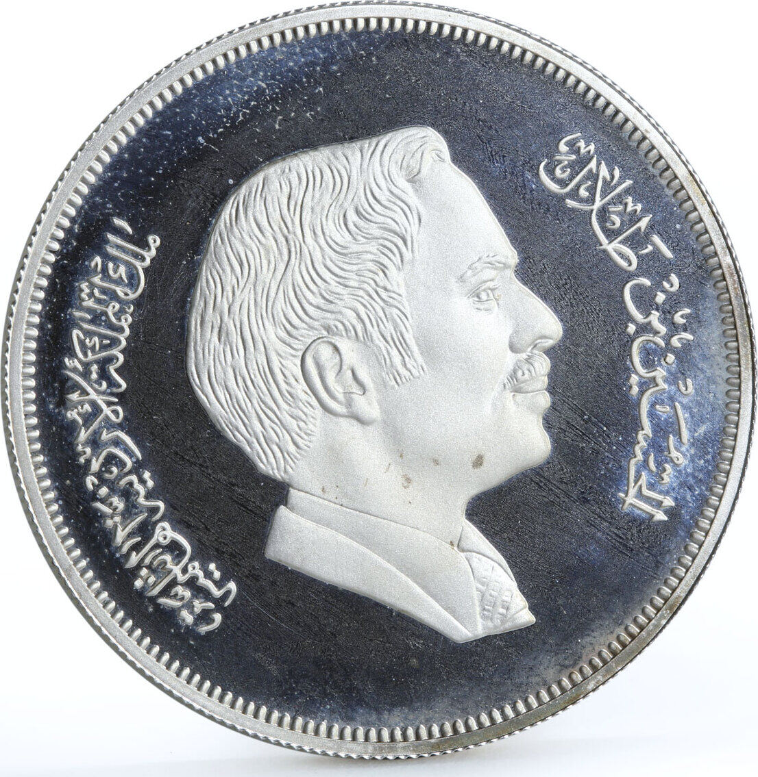 Jordan 3 dinars Conservation of Nature Palestine Sunbird silver coin ...