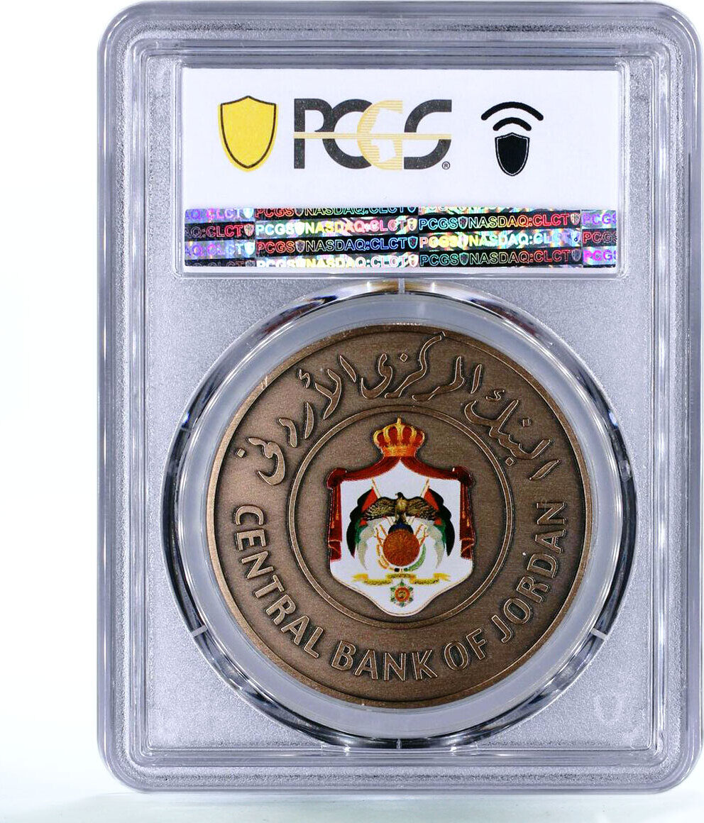Jordan 5 dinars Central Bank Building Coat of Arms MS69 PCGS bronze ...