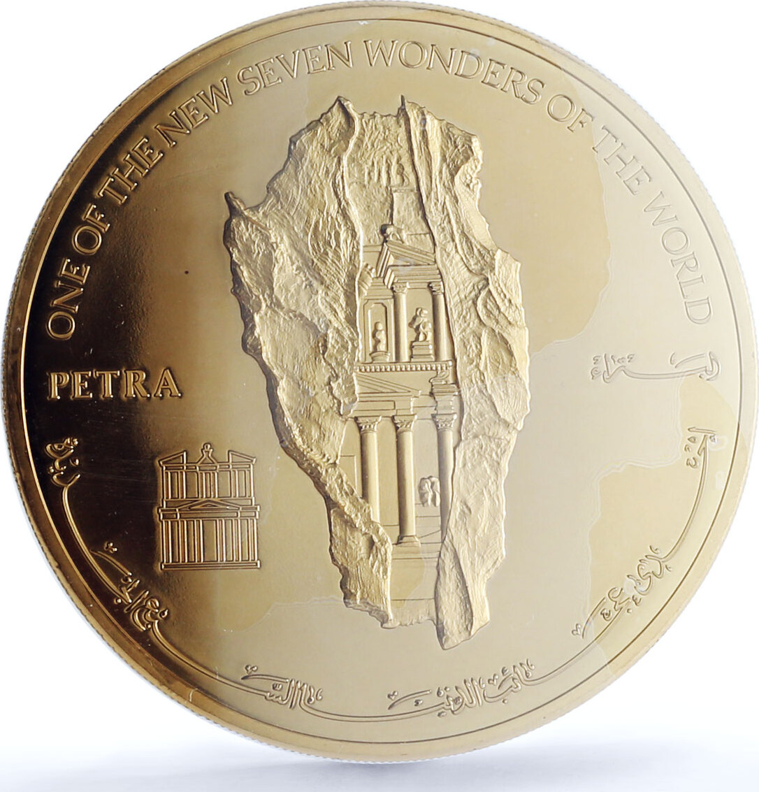 Jordan 5 dinars World of Wonders Petra Architecture PR68 PCGS bronze ...