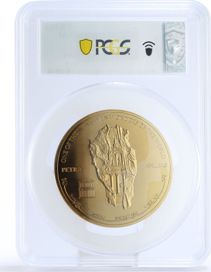 Jordan 5 dinars World of Wonders Petra Architecture PR68 PCGS bronze ...