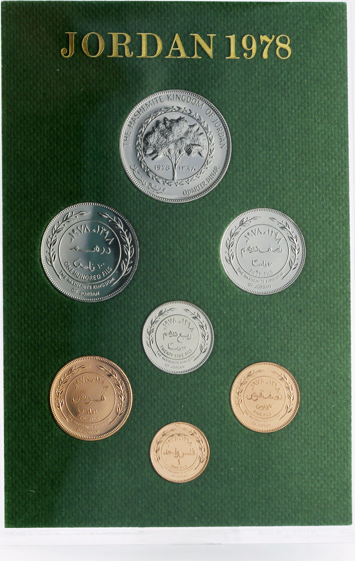 Jordan 1/4 dinar ordan set of 7 coins State Coinage King Hussein bin ...