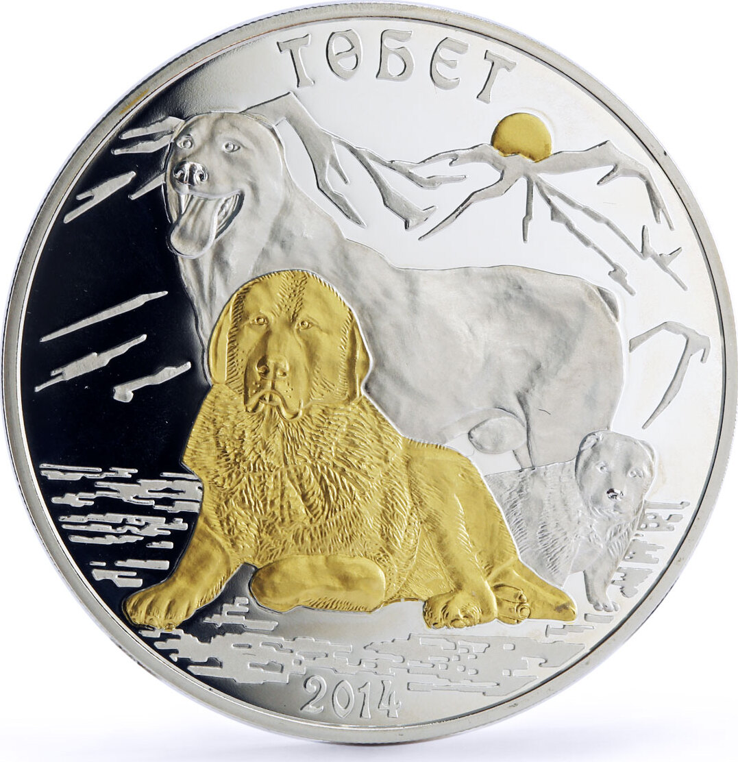 Kazakhstan 500 tenge National Heritage Tobet Dog Fauna gilded silver ...