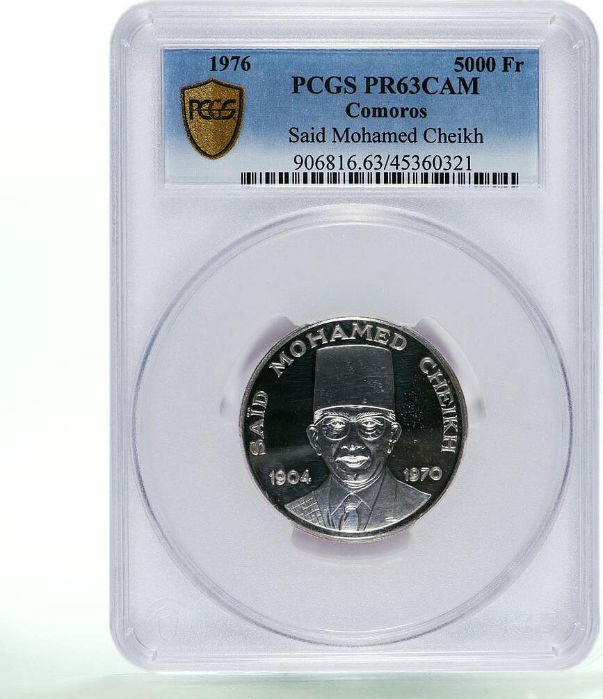 Comoros 5000 francs State Leader Said Mohamed Sheikh PR63 PCGS silver ...