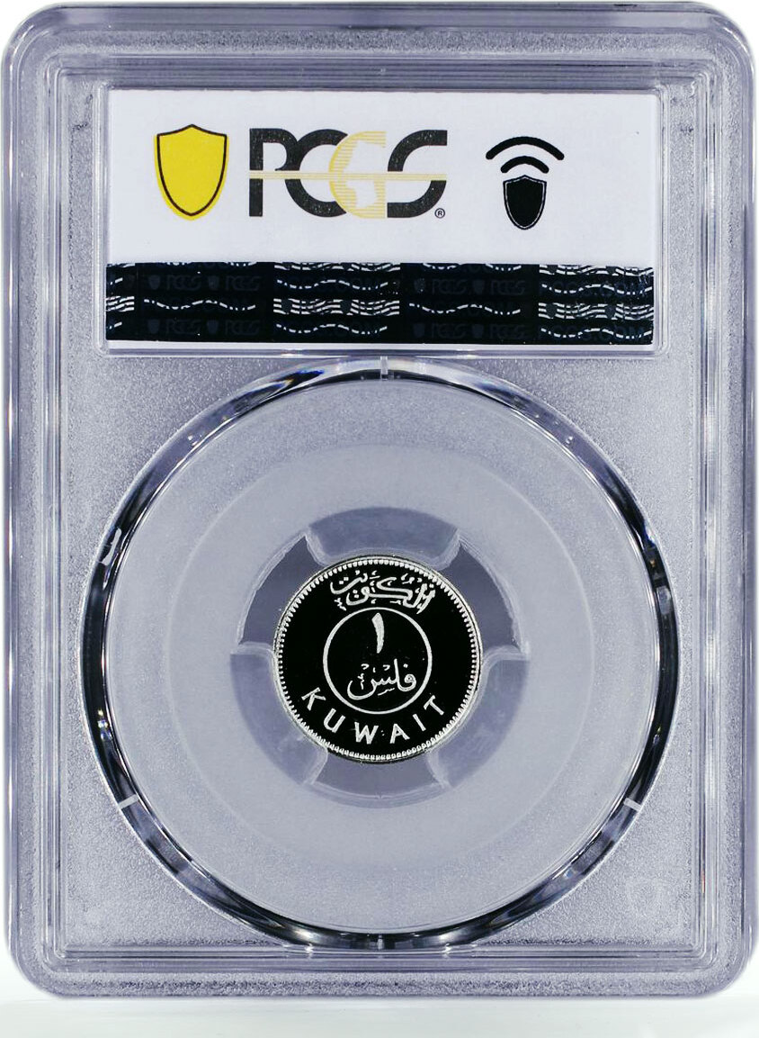 Kuwait 1 fils State Coinage Coat of Arms Ship Clipper PR69 PCGS silver ...