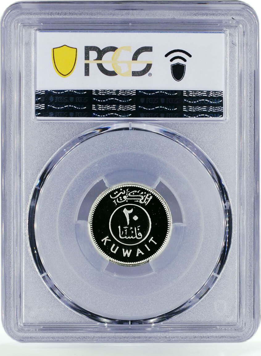 Kuwait 20 fils State Coinage Coat of Arms Ship Clipper PR70 PCGS Ag ...
