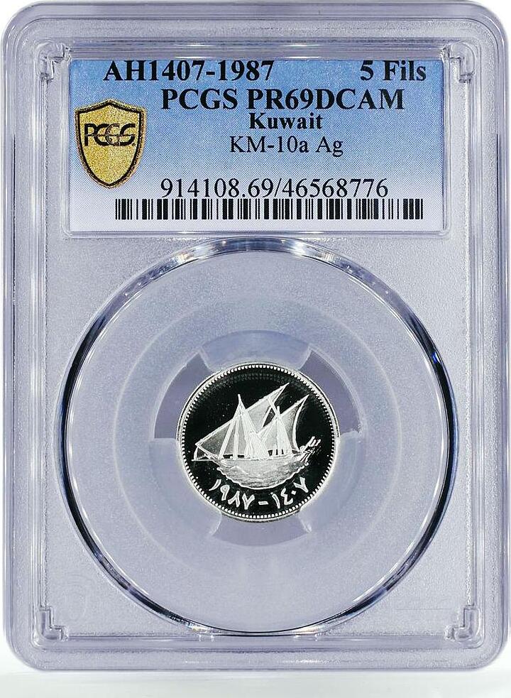 Kuwait 5 Fils State Coinage Coat Of Arms Ship Clipper PR69 PCGS Silver kuwait-5-fils-state-coinage-coat-of-arms-ship-clipper-pr69-pcgs-silver