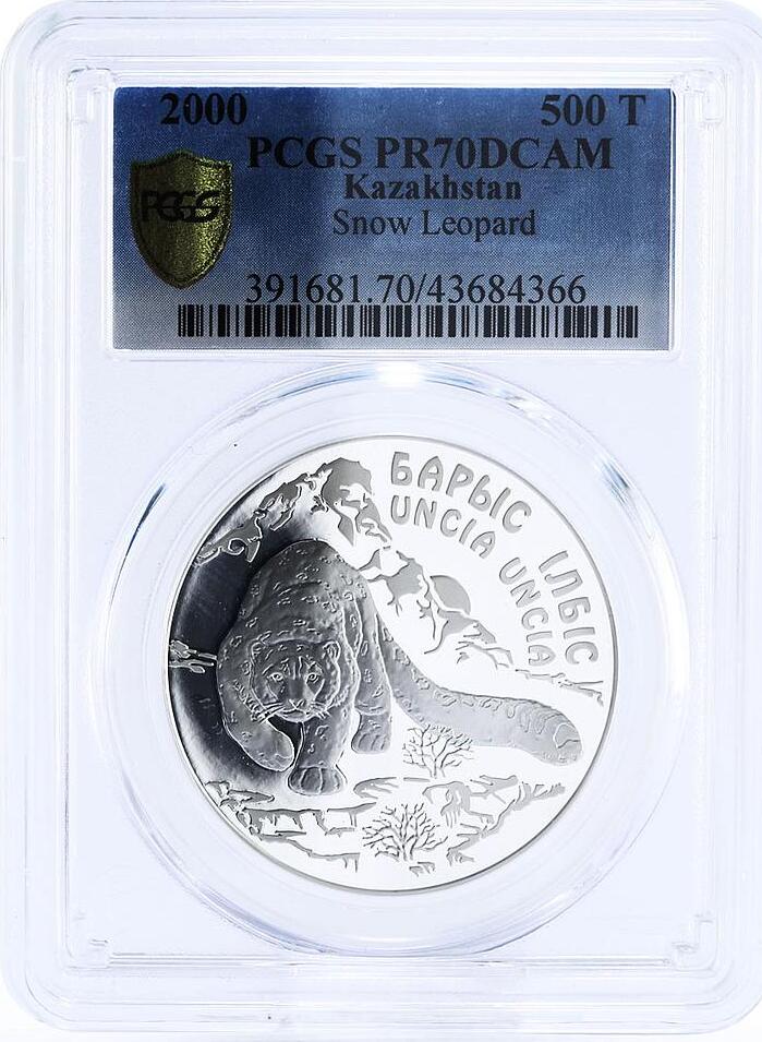 Kazakhstan 500 tenge Endangered Wildlife Snow Leopard PR70 PCGS silver ...