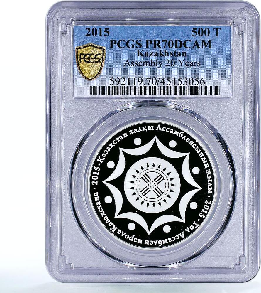 Kazakhstan 500 tenge 20 Anniversary Assembly Kazakh People PR70 PCGS ...