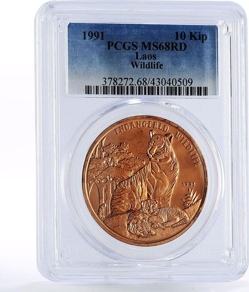 Laos 10 kip Endangered Wildlife Tigers with Cubs MS68 PCGS copper coin ...