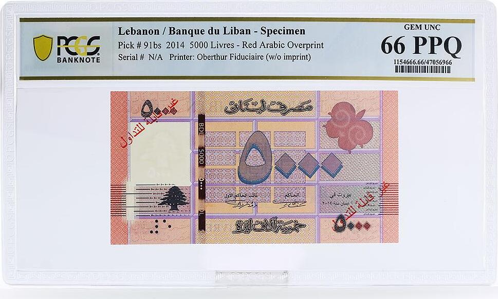 Lebanon 5000 livres Red Arabic Overprint Cedar Tree PPQ66 PCGS UNC ...