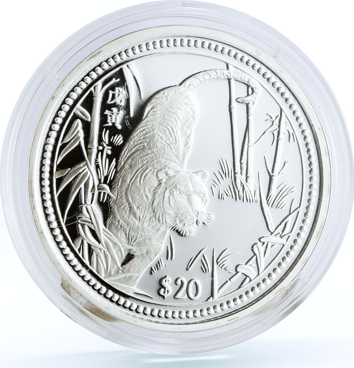 20 dollars Liberia set of 2 coins Lunar Calendar Year of the Tiger ...