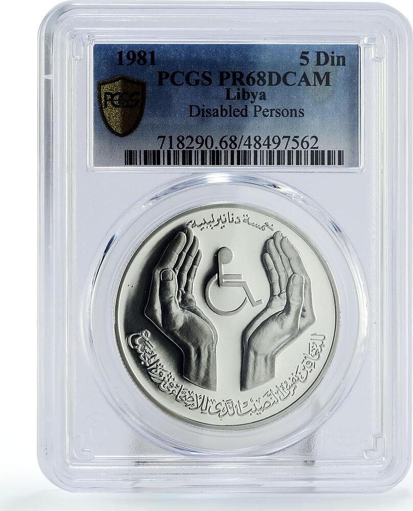 Libya 5 dinars International Year of Disabled Persons PR68 PCGS silver ...