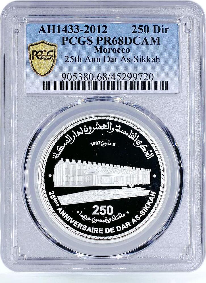 Morocco 250 dirhams 25 Years of Dar As - Sikkah Mint PR68 PCGS silver ...