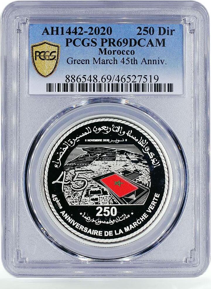 Morocco 250 dirhams 40 Years of the Green March PR69 PCGS silver coin ...