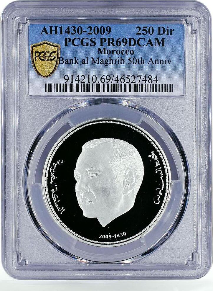 Morocco 250 dirhams Bank al Maghrib Building Architecture PR69 PCGS Ag ...