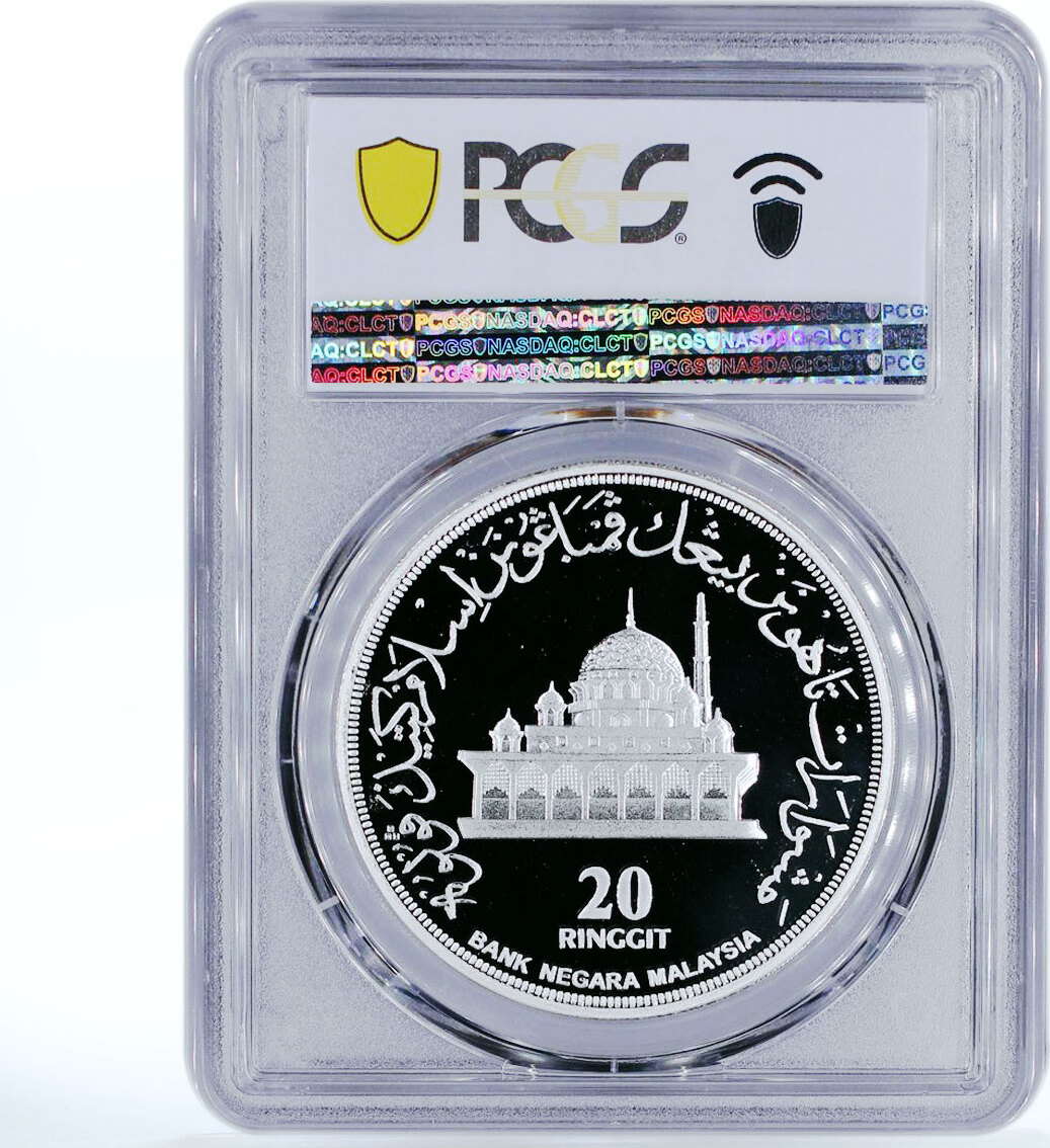 Malaysia 20 Ringgit 30th Islamic Development Bank PR69 PCGS silver coin ...