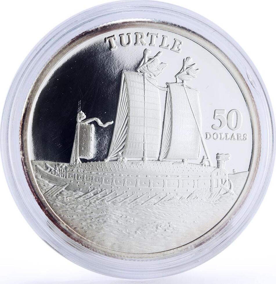 Marshall Islands 50 dollars Seafaring Turtle Ship Clipper proof silver ...