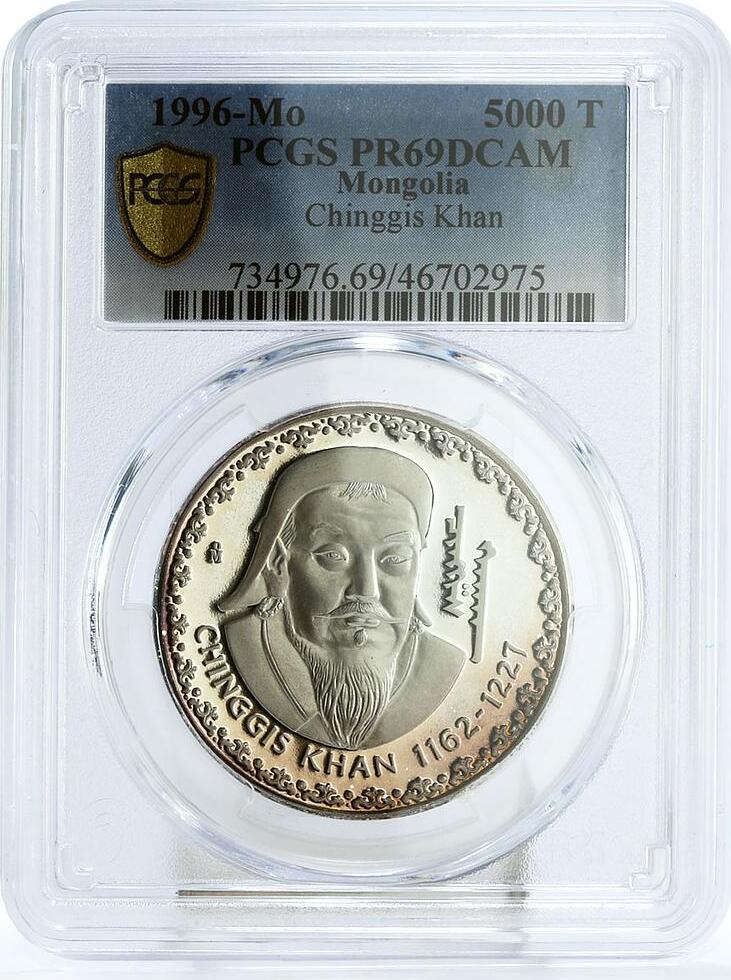 Mongolia 5000 togrog Great Commanders Chinggis Khan PR69 PCGS silver ...