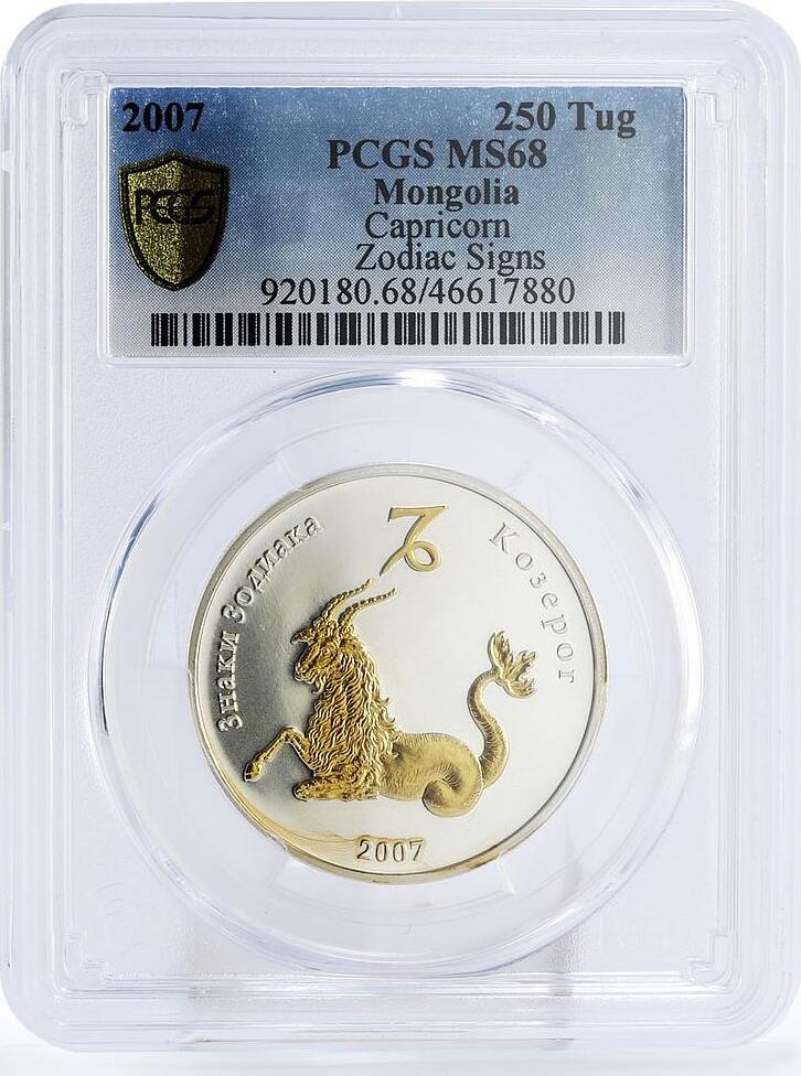 Mongolia 250 togrog Zodiac Signs Capricorn MS68 PCGS gilded silver coin ...