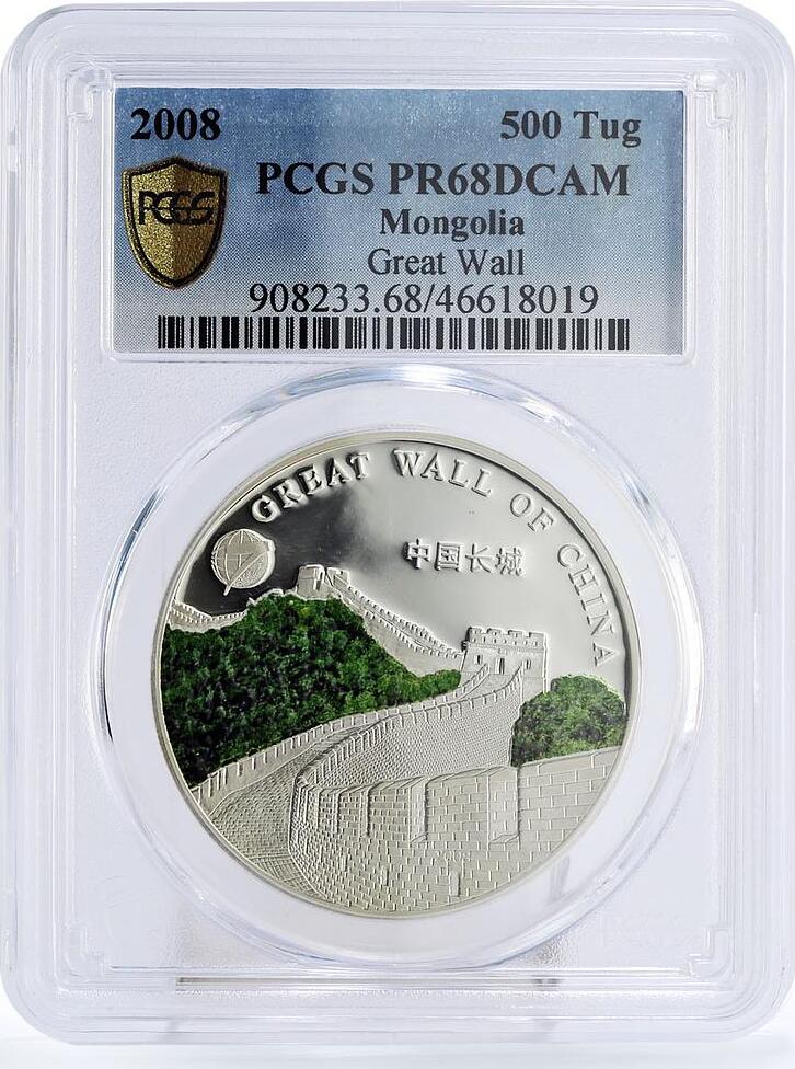 Mongolia 500 togrog World of Wonders Great Wall PR68 PCGS silver coin ...