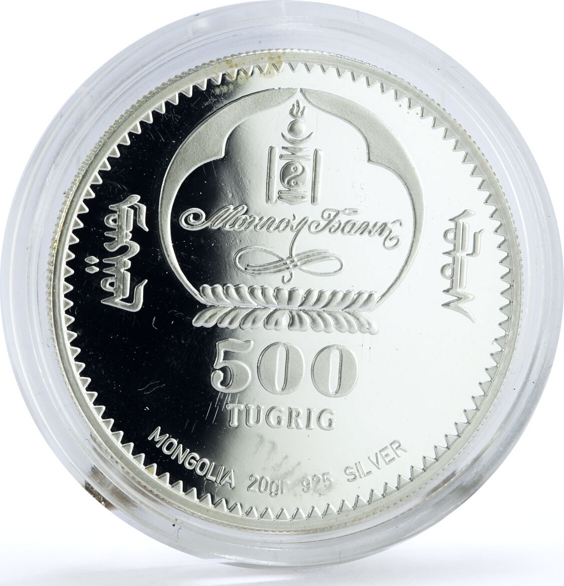 Mongolia 500 togrog Grenoble Olympic Games Skier Sports proof silver ...