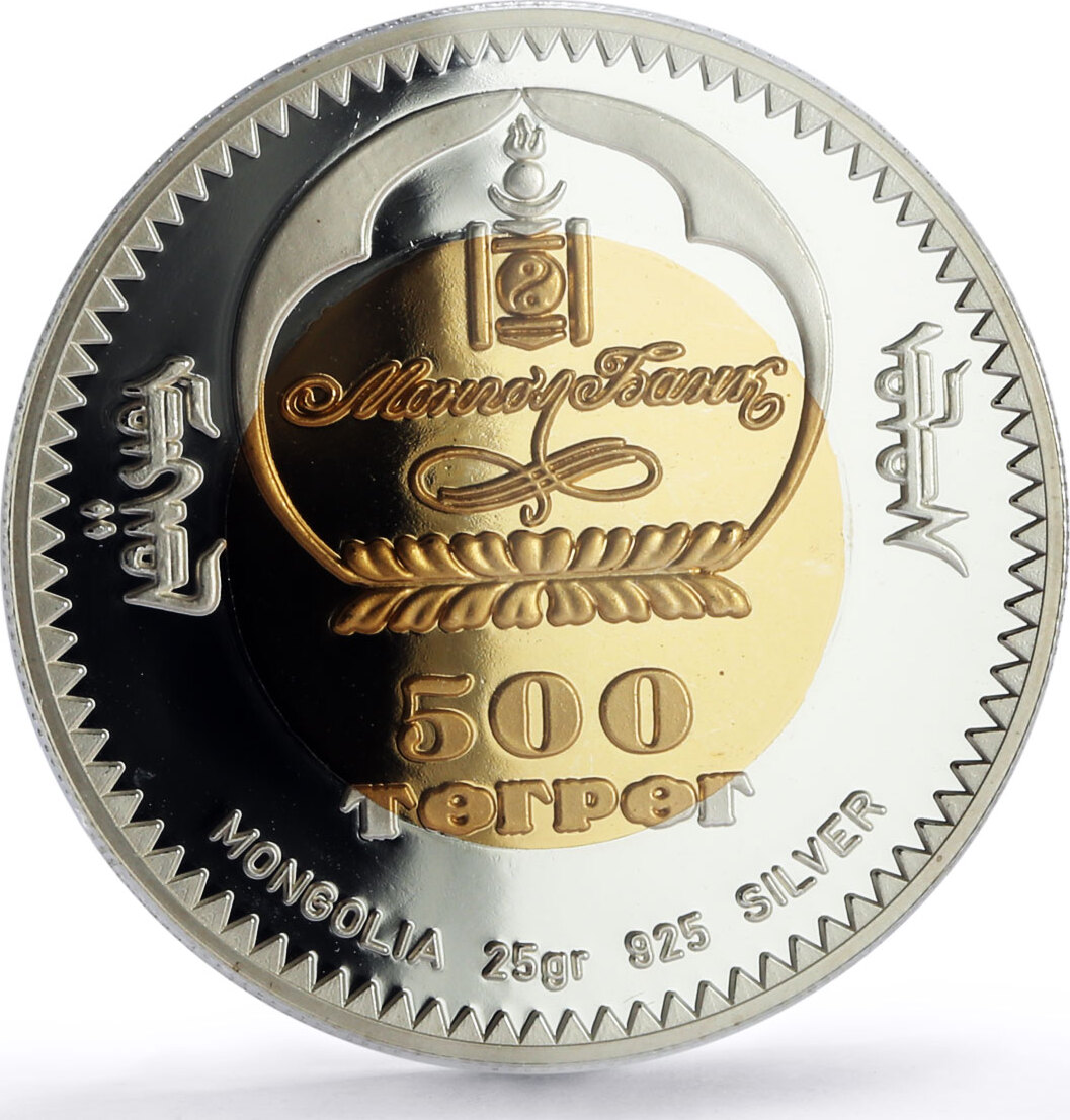 Mongolia 500 togrog Isaac Newton Gravitation Discover PR69 PCGS silver ...